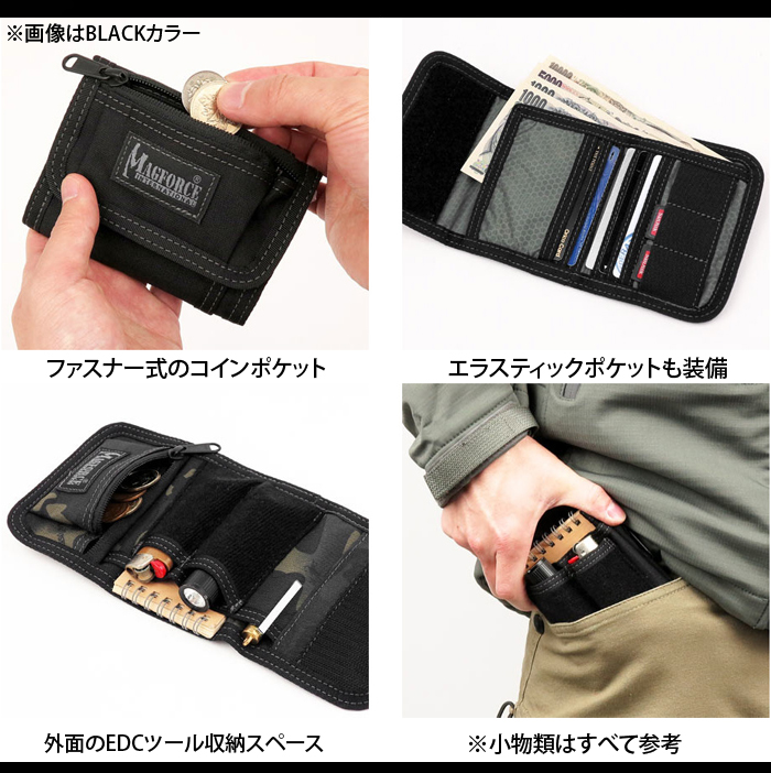 ミリタリーショップ専門店 SWAT | MAGFORCE（マグフォース） EDC wallet CAMO 【レターパックライト対応】 MF-0277 | MAGFORCE（マグフォース）,各種 ...